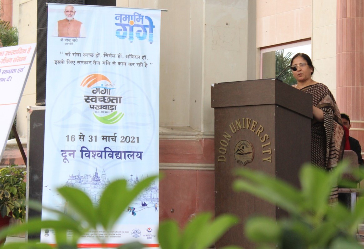 Doon University